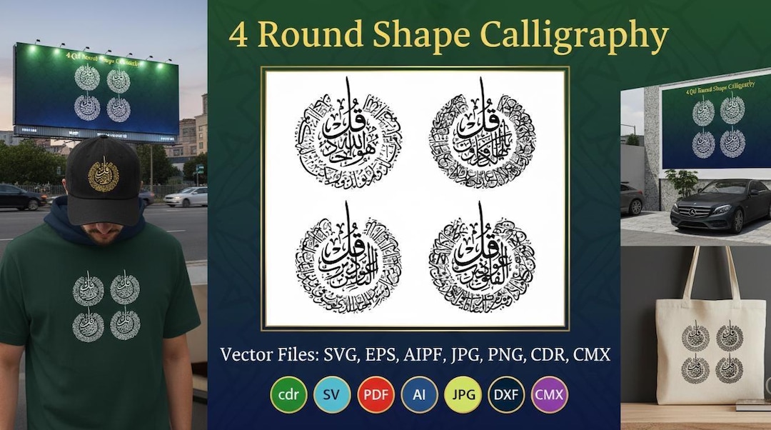 4 Qul Round Arabic Calligraphy Vector | Surah Ikhlas Falaq Nas Kafirun ...