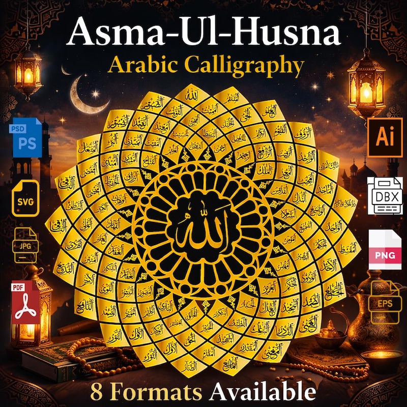 Arabic Golden Calligraphy - Etsy