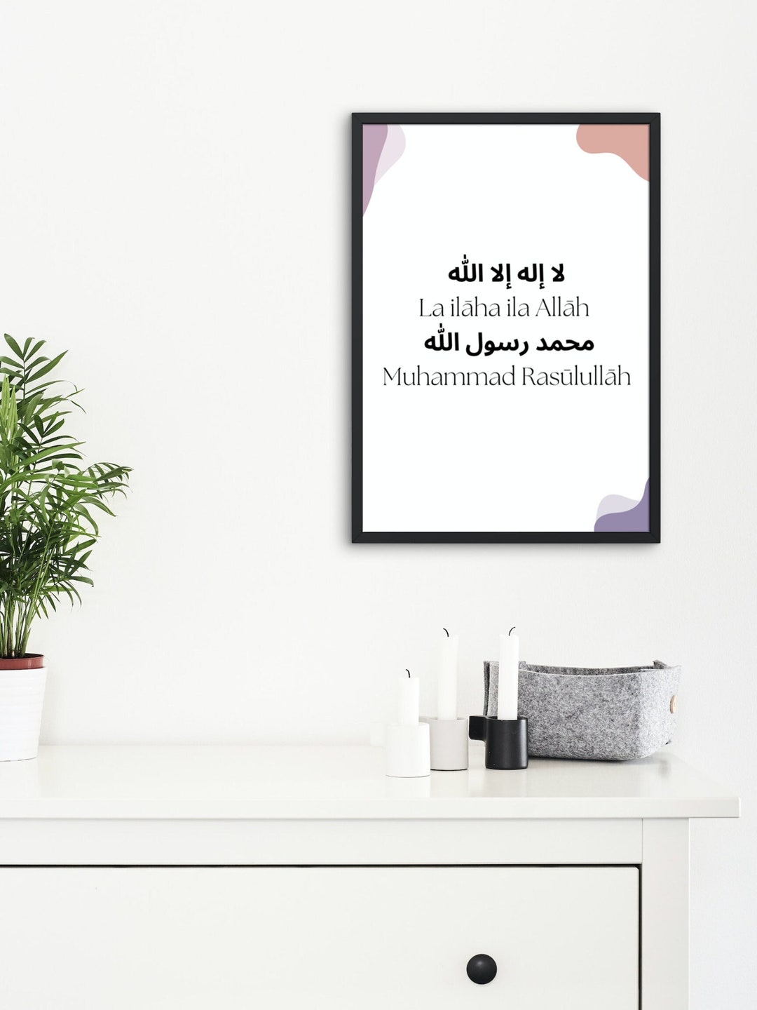 Shahada Poster - Etsy.de