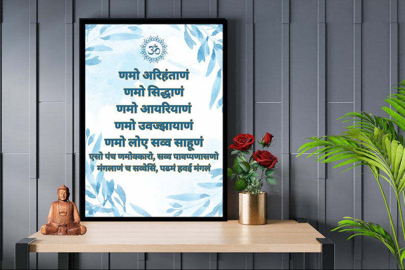 Digital Jain Navkar Mantra Poster - Spiritual Wall Decor in Light Blue ...