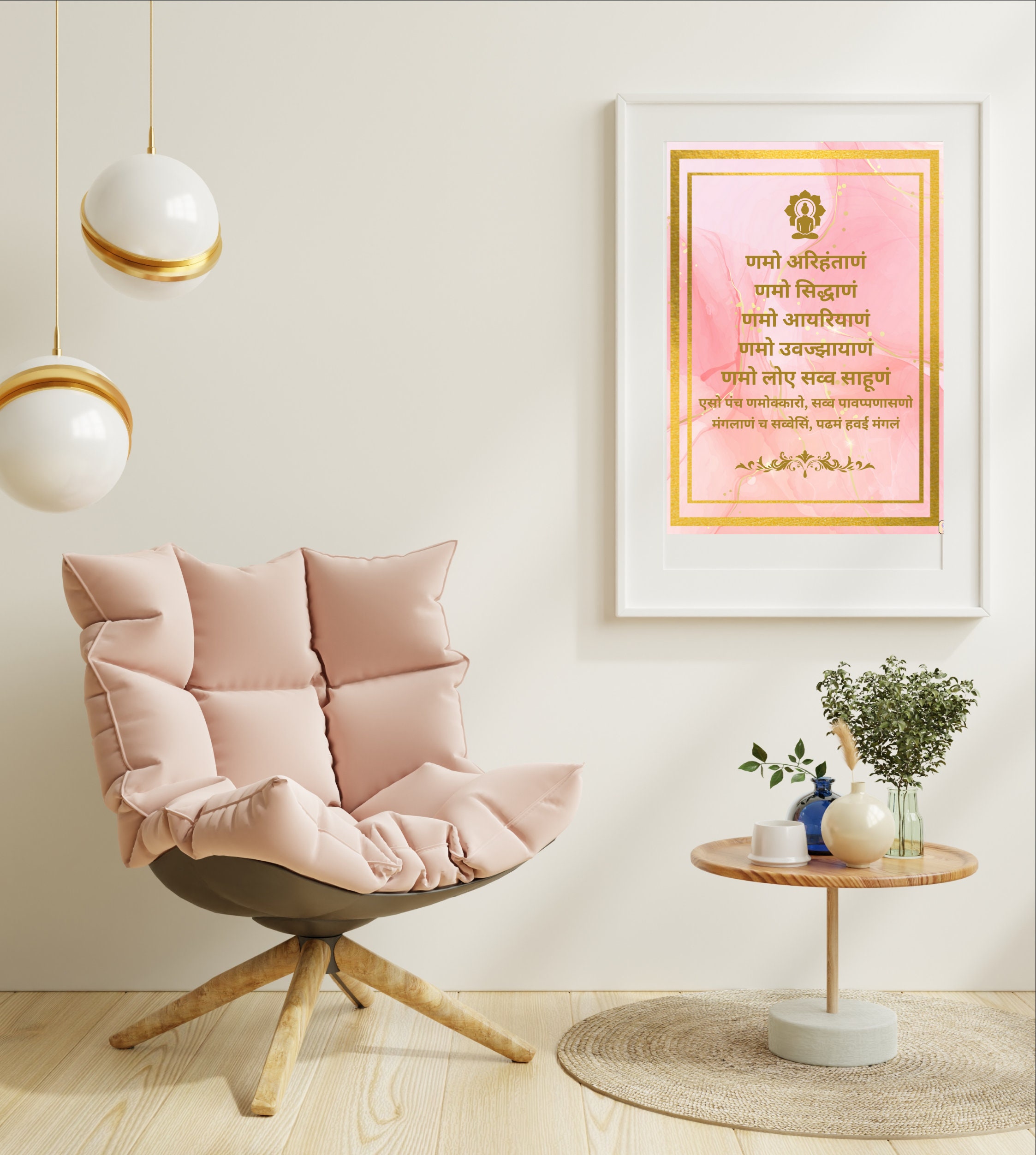 Digital Jain Navkar Mantra Poster - Spiritual Wall Decor | Instant ...