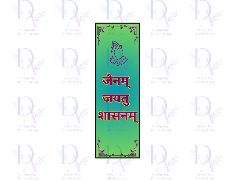 Jain Bookmark Set: Navkar Mantra, Flag, Symbol (digital Download) - Etsy