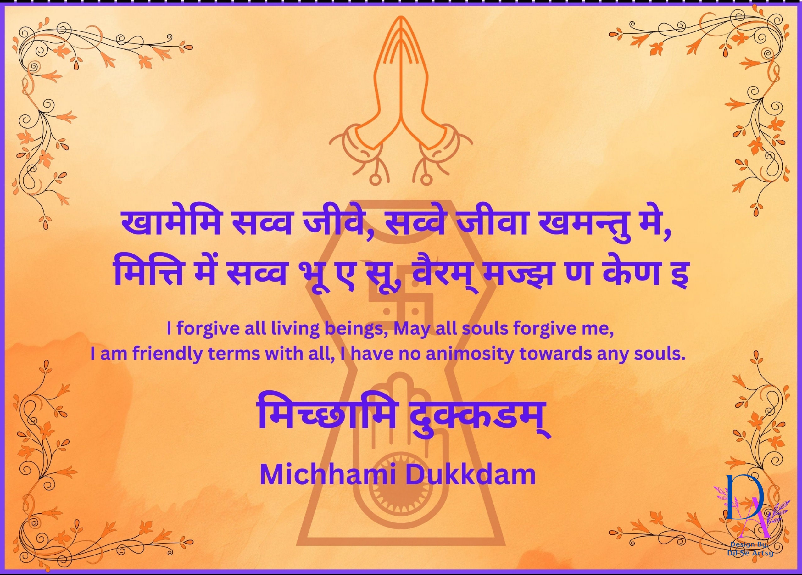 Michhami Dukkadam Greeting Card - Kshamapna for Jain Paryushan Parv ...