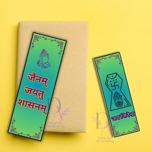 Jain Bookmark Set: Navkar Mantra, Flag, Symbol (digital Download) - Etsy