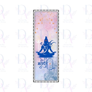 Divine Lord Shiva Bookmark Collection - Set of 4 Unique, Colorful ...