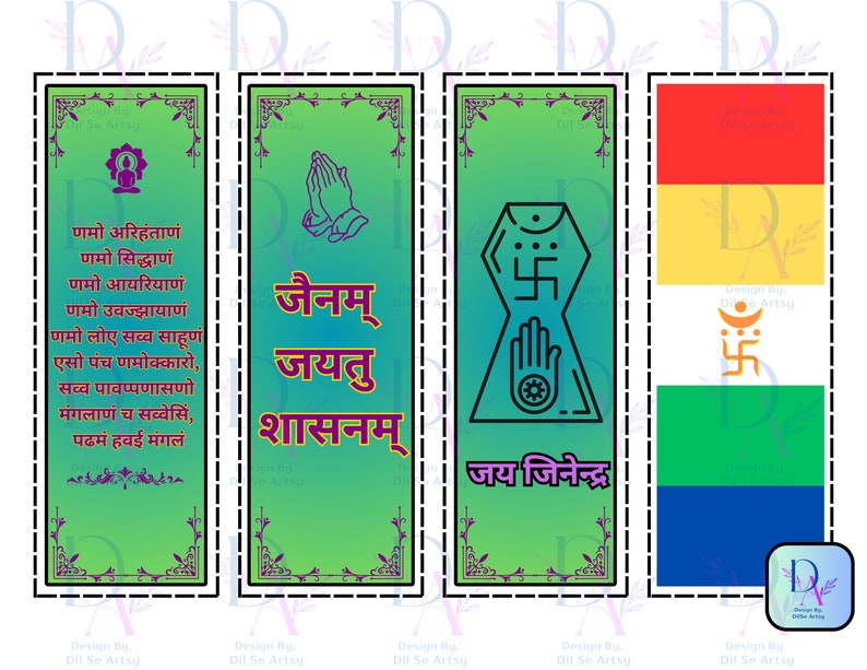 Jain Bookmark Set: Navkar Mantra, Flag, Symbol (digital Download) - Etsy
