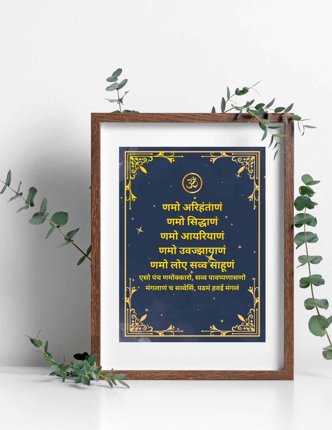 Digital Jain Navkar Mantra Poster - Spiritual Wall Decor in Royal Blue ...