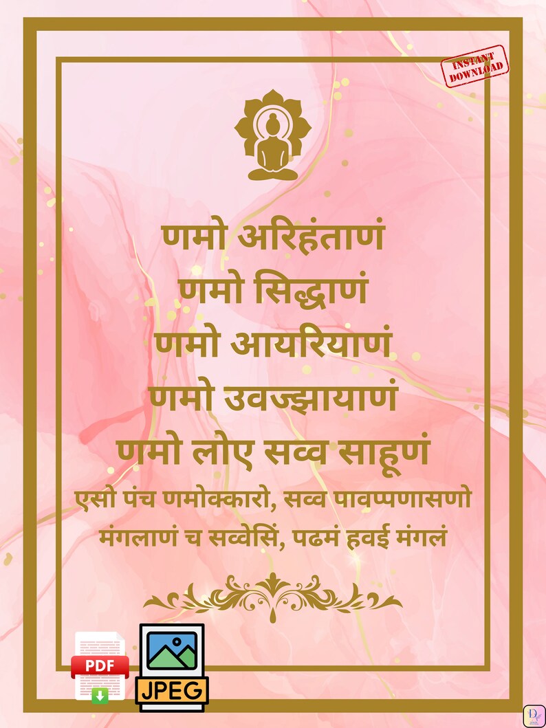 Digital Jain Navkar Mantra Poster - Spiritual Wall Decor | Instant ...