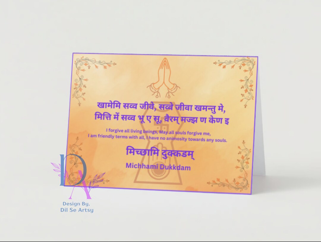 Michhami Dukkadam Greeting Card - Kshamapna for Jain Paryushan Parv ...