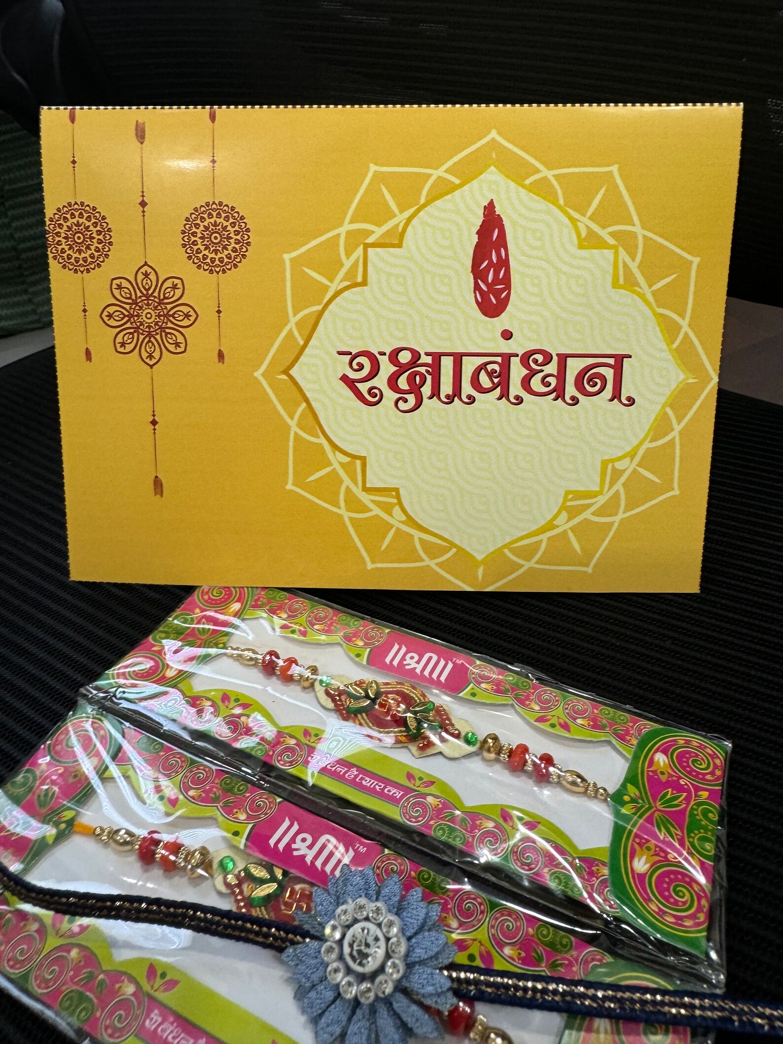 Instant Download Printable Rakhi Greeting Card - Etsy