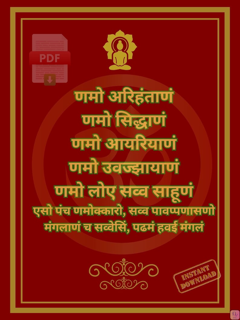Digital Jain Navkar Mantra Poster Spiritual Wall Decor in Maroon - Etsy