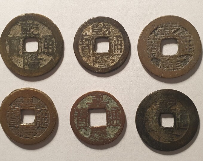 China Qing Dynasty Coinage 1644-1912 Genuine Coins Feng - Etsy