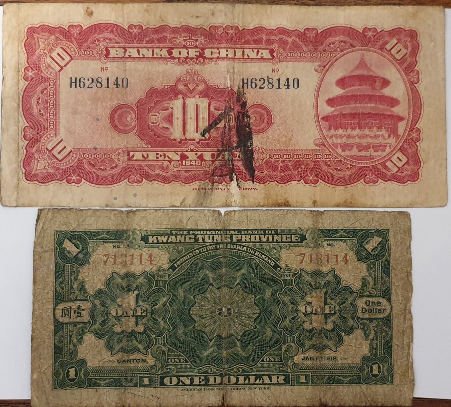 1940 Ban of China Old 10 Yuan Chinese Banknote PRE Sun Yat-sen, Genuine ...