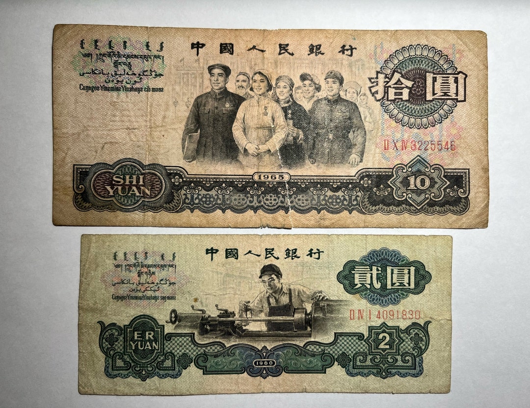 China 1960s Banknotes, 10 Yuan and 2 Yuanrare, Genuine - Etsy