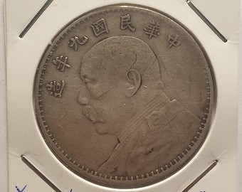 Chinese Fat Man Coin - Etsy