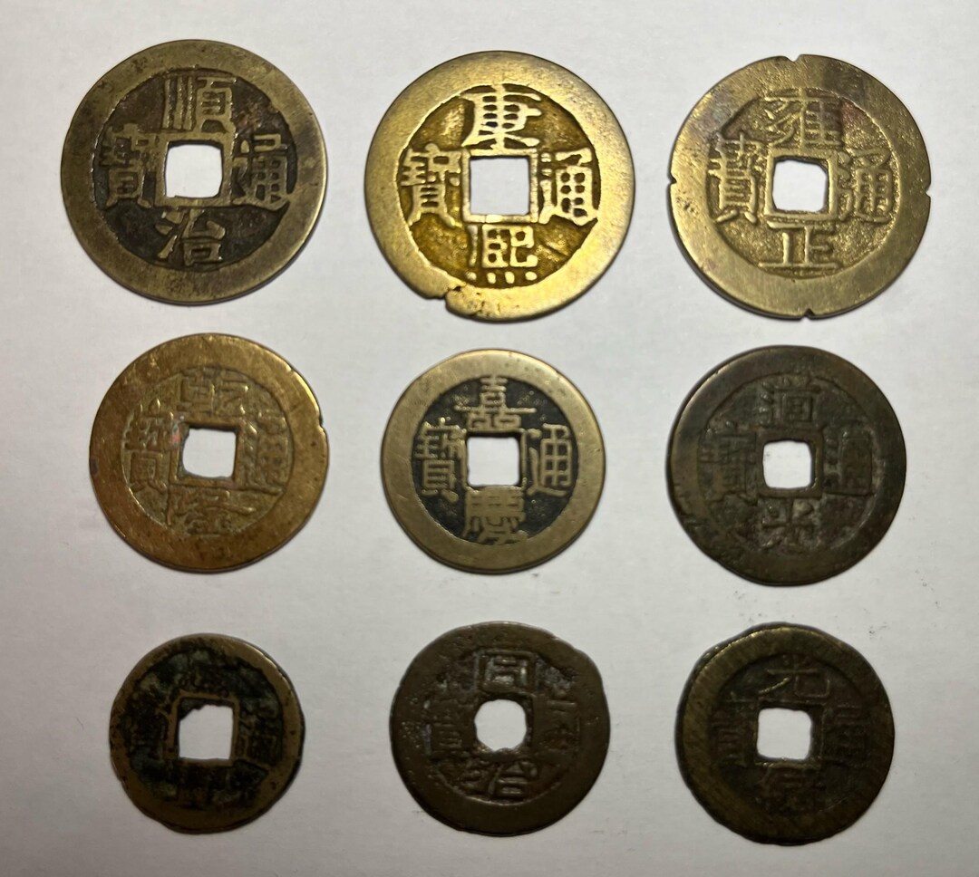 China Qing Dynasty Coinage , Feng Shui Coin, Lucky Coin五帝钱, All Nine ...