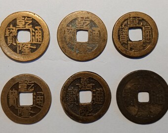 China Qing Dynasty Coinage 1644-1912 Genuine Coins, Feng Shui Coin ...