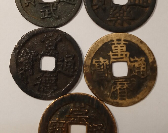 Vintage Very Rear Antique Chinese Display Coin Chinese Coins Yongle ...