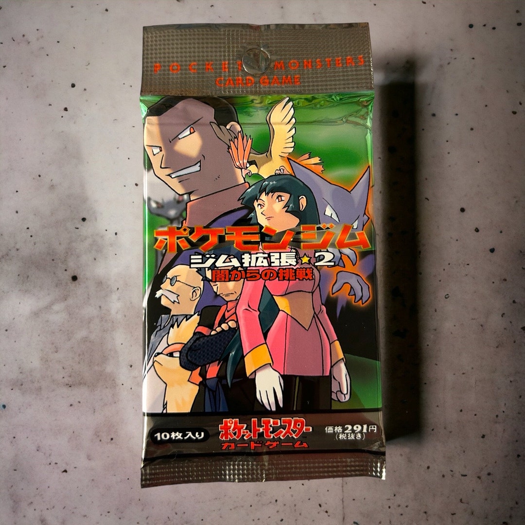 Pokémon Gym 2 Booster Proxy JPN - Etsy