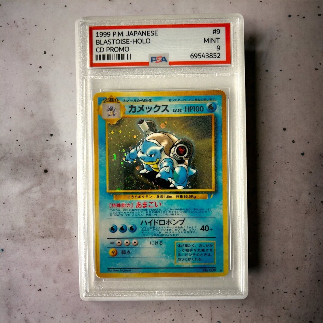 Blastoise CD Promo Japanisch Pokemon Proxy Card Custom - Etsy