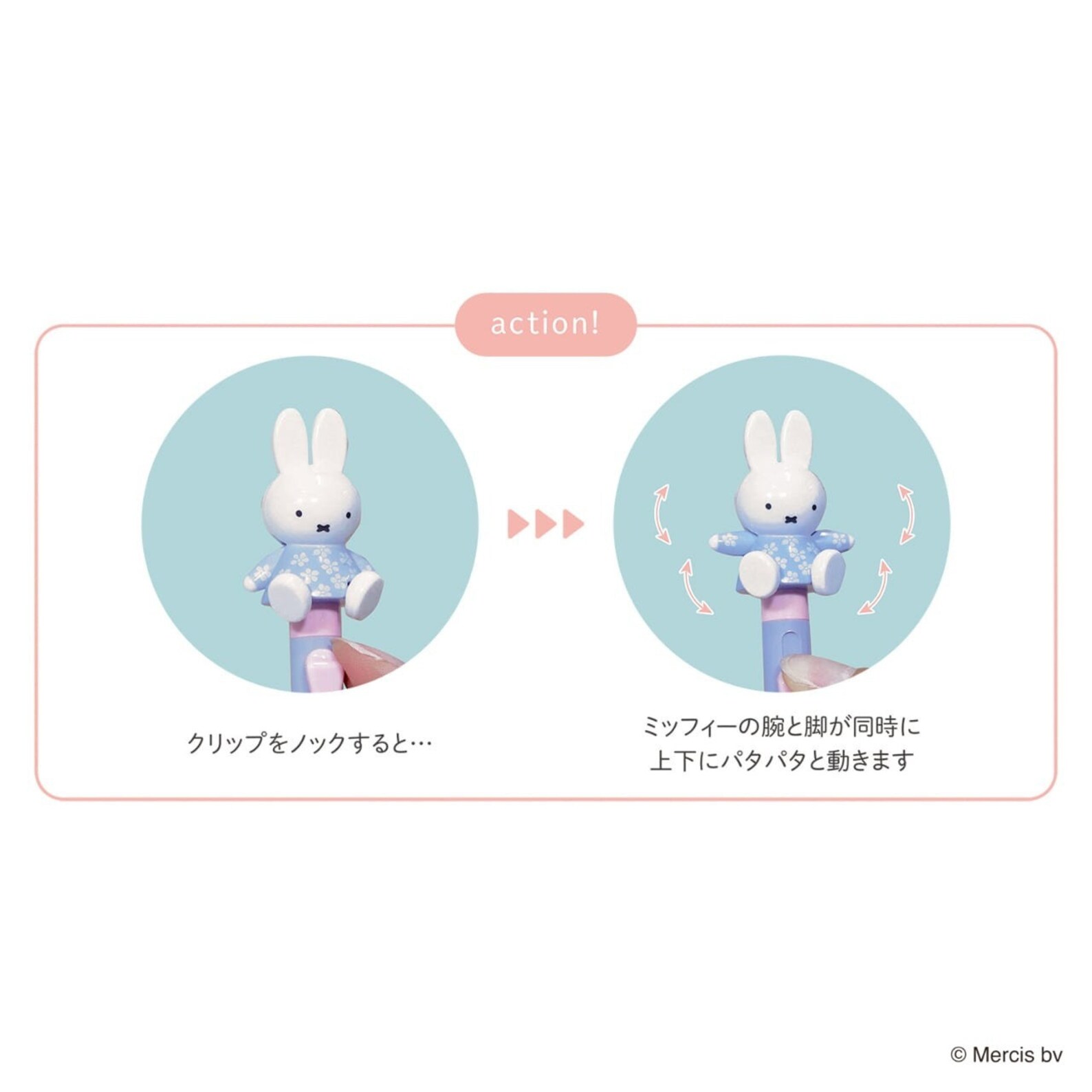 0.7mm Black Ink Ballpoint Pen Miffy When Pressing Miffy's Hands and ...