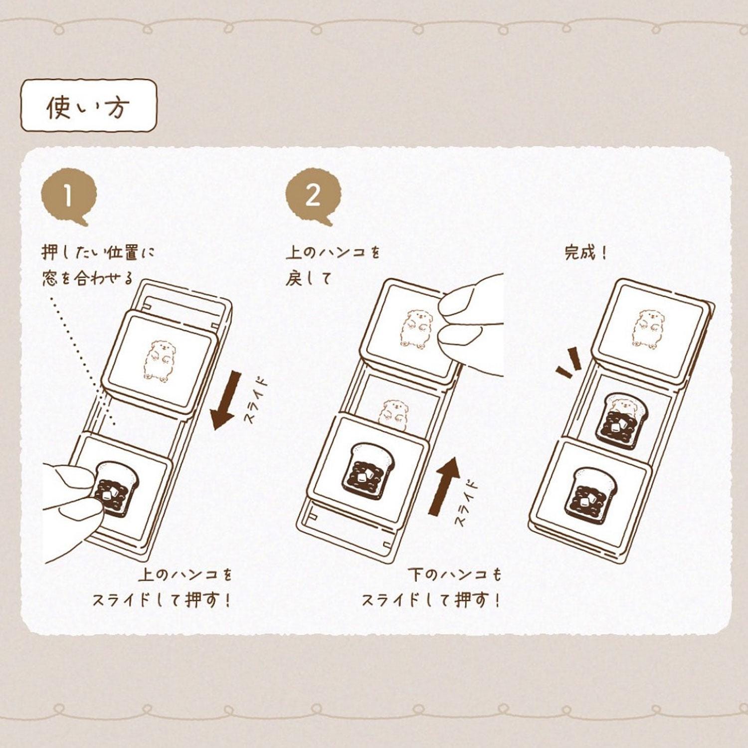 Kutsuwa Hancoco Slide Pre-ink Stamp Stackable Two-color Two-pattern ...