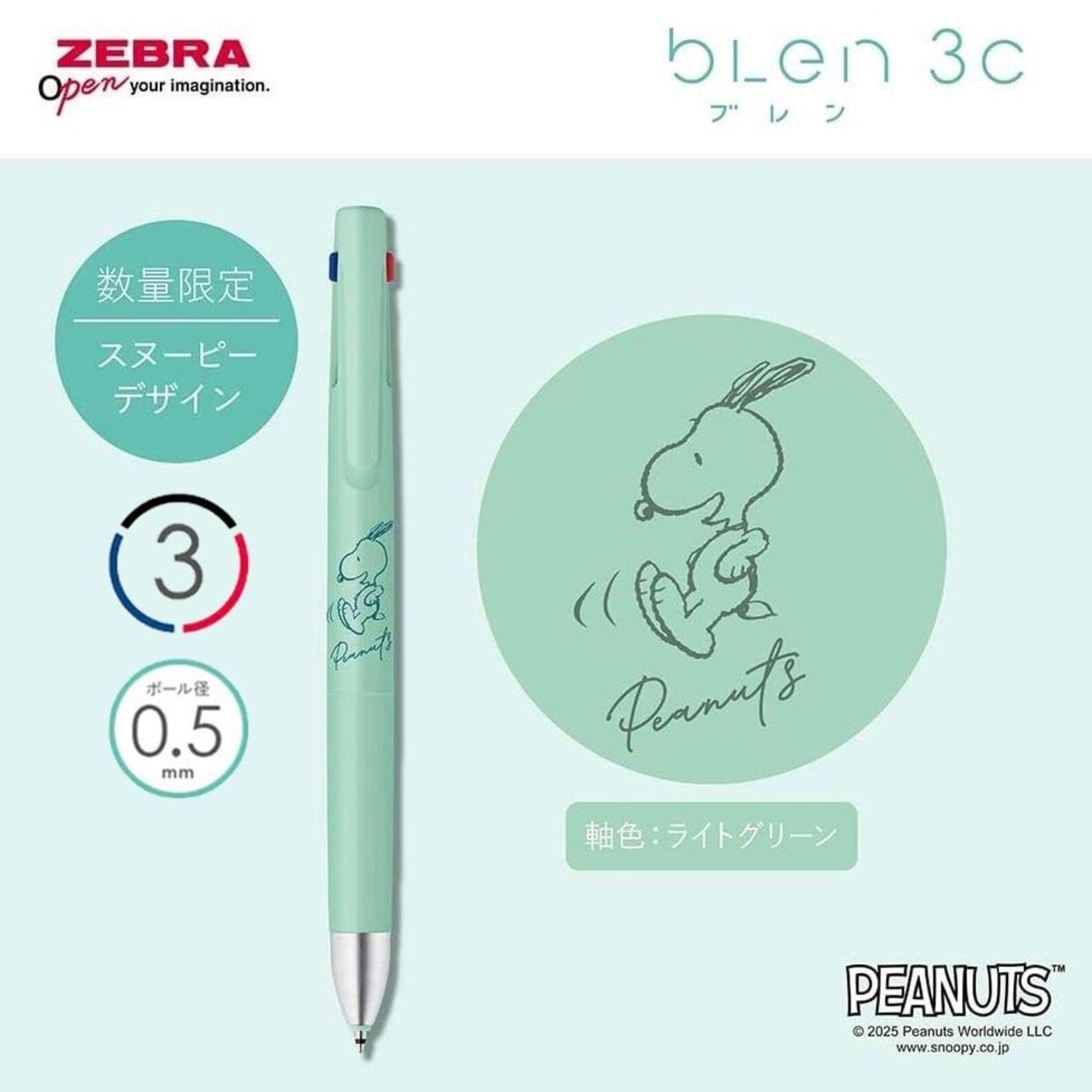 Zebra Blen 3C Multi Pen 3 Color 0.5mm Ballpoint Pen Snoopy Woodstock ...
