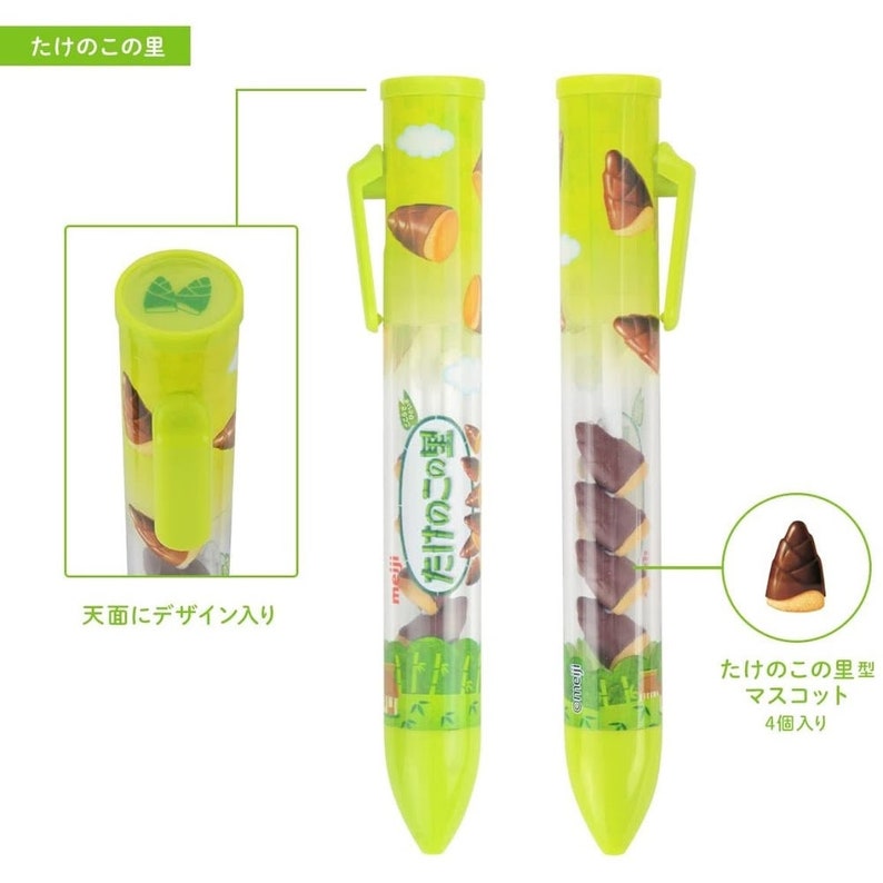 Meiji Snacks Japan Moving Charm Mascot Ballpoint Pen APOLLO - Etsy