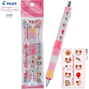 Pilot Dr.grip CL Play Border 0.5mm Mechanical Pencil Barbapapa COCO and Wondrous Gang Characters ...