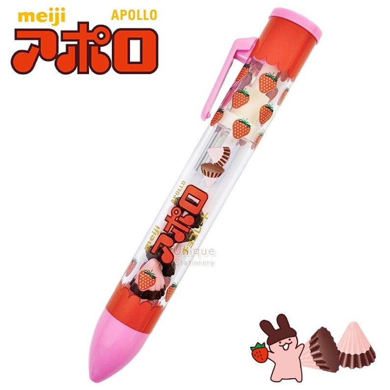 Meiji Snacks Japan Moving Charm Mascot Ballpoint Pen APOLLO - Etsy