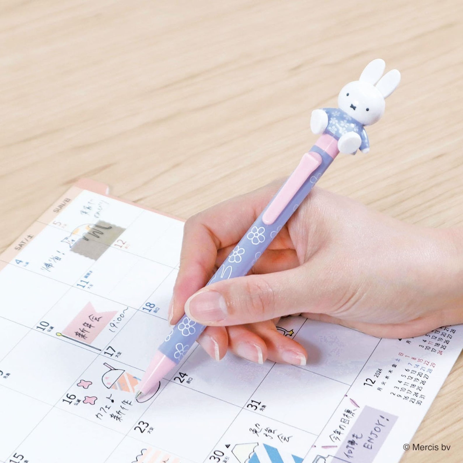 0.7mm Black Ink Ballpoint Pen Miffy When Pressing Miffy's Hands and ...