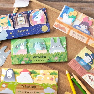 Die-cut Sticky Memo Notes Studio Ghibli Totoro Catbus Kiki's Delivery ...