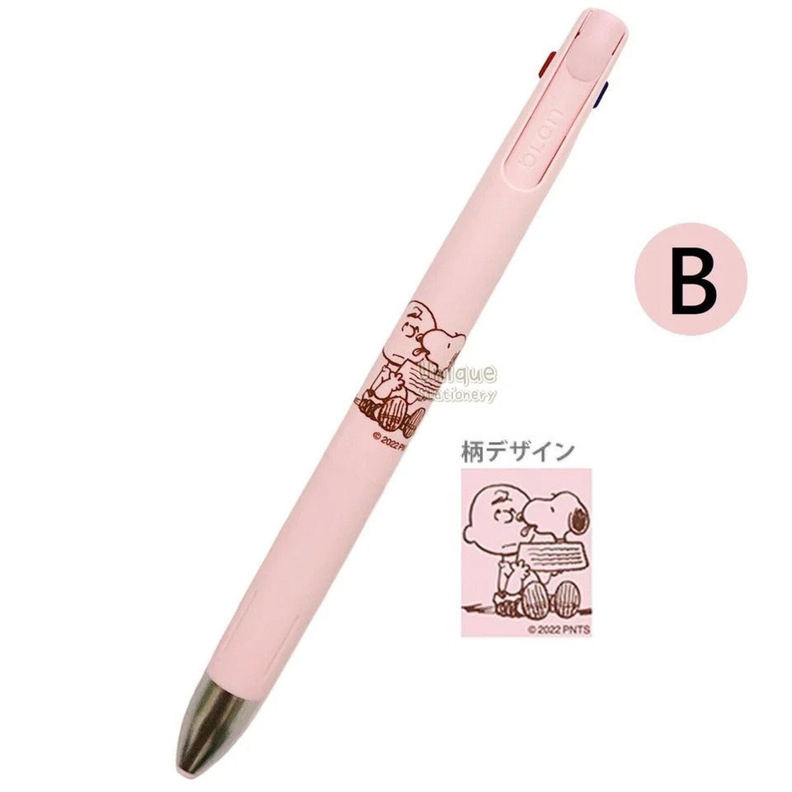 Zebra Blen 3C Multi Pen 3 Color Ballpoint Pen Snoopy Woodstock - Etsy
