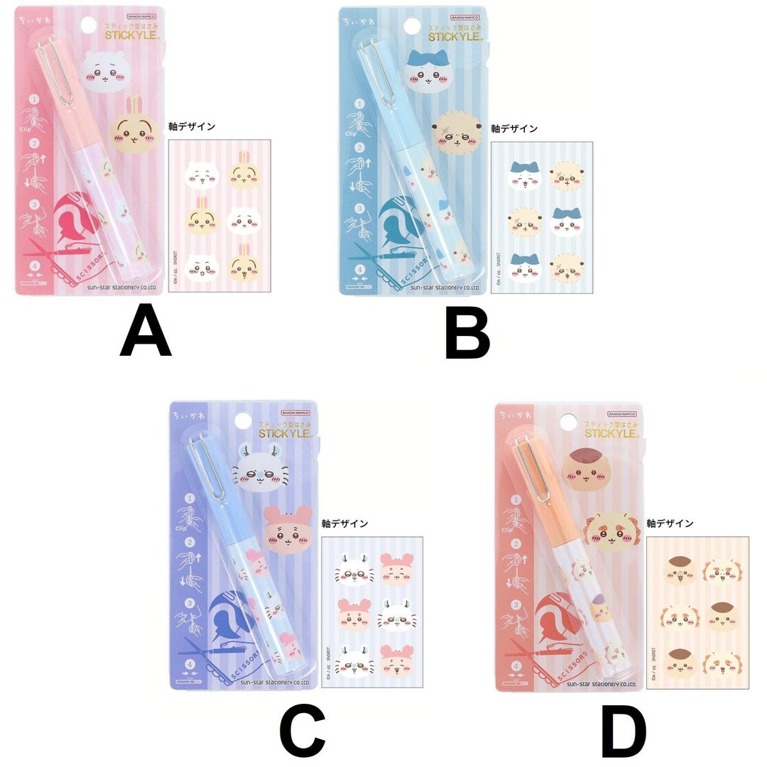 Sun-star Portable Scissors Cap-type Chiikawa Hachiware Usagi Furuhonya ...