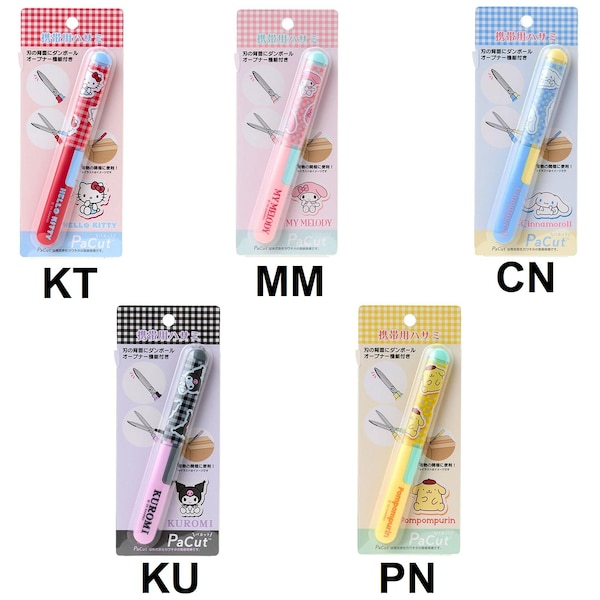 Kawaii Box Cutters - Etsy