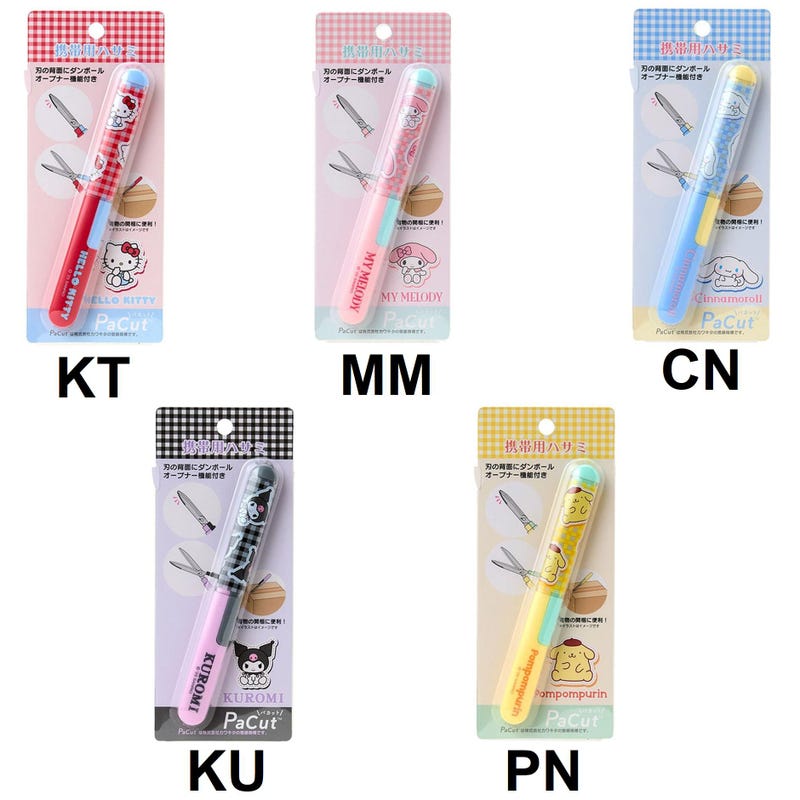 Kawaii Box Cutters - Etsy