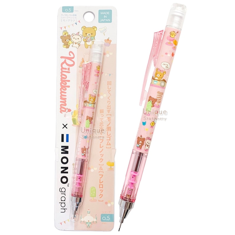 TOMBOW MONO Graph 0.5mm Mechanical Pencil Eraser Rilakkuma - Etsy
