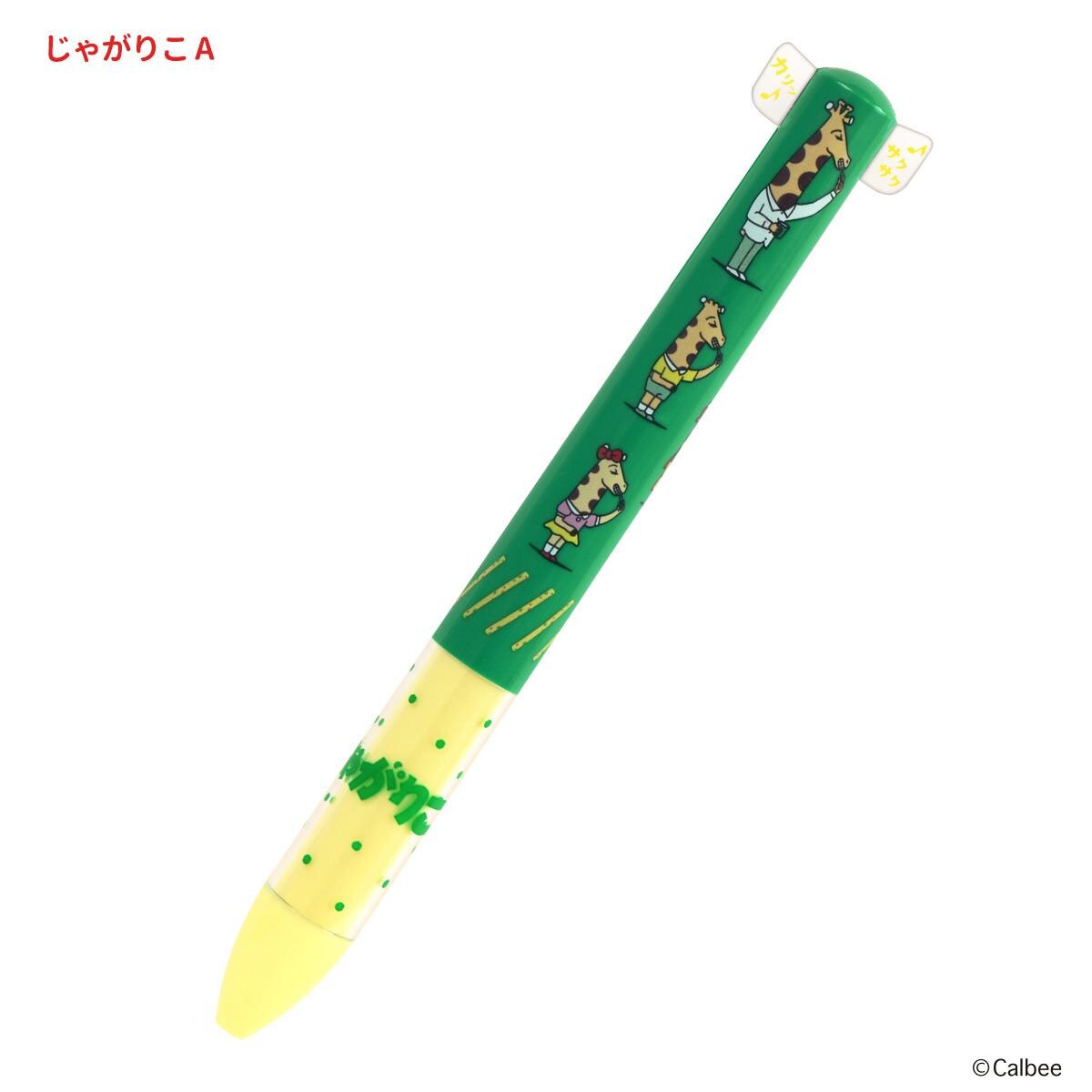Funbox Mimi 2-way Ballpoint Pen Black & Red Ink Snacks Lotte Pie No Mi ...