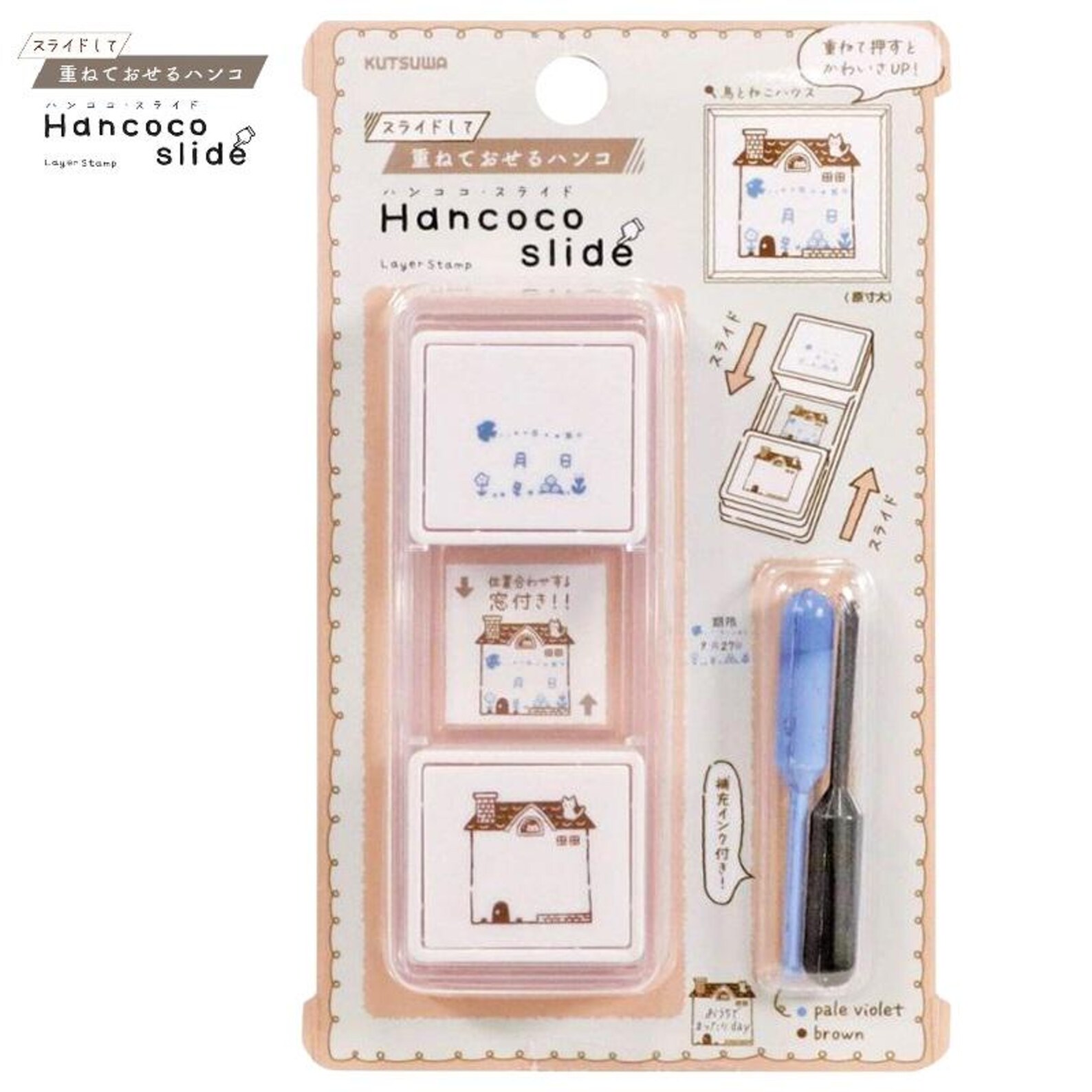 Kutsuwa Hancoco Slide Pre-ink Stamp Stackable Two-color Two-pattern ...