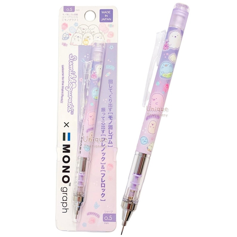 TOMBOW MONO Graph 0.5mm Mechanical Pencil Eraser Rilakkuma - Etsy