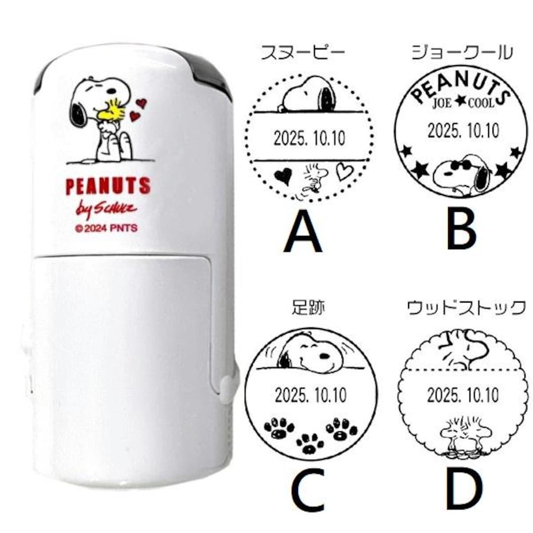 Pre-ink Date Chop Stamp Snoopy Woodstock Charlie Brown Olaf Andy Japan ...