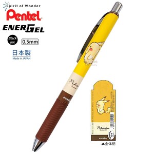 Pentel Energel 0.5mm Gel Pen Pokemon Pikachu Japan - Etsy