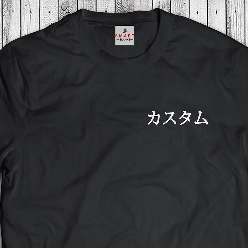 Japan Shop Prints - Etsy