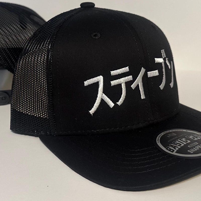 Hat Katakana - Etsy