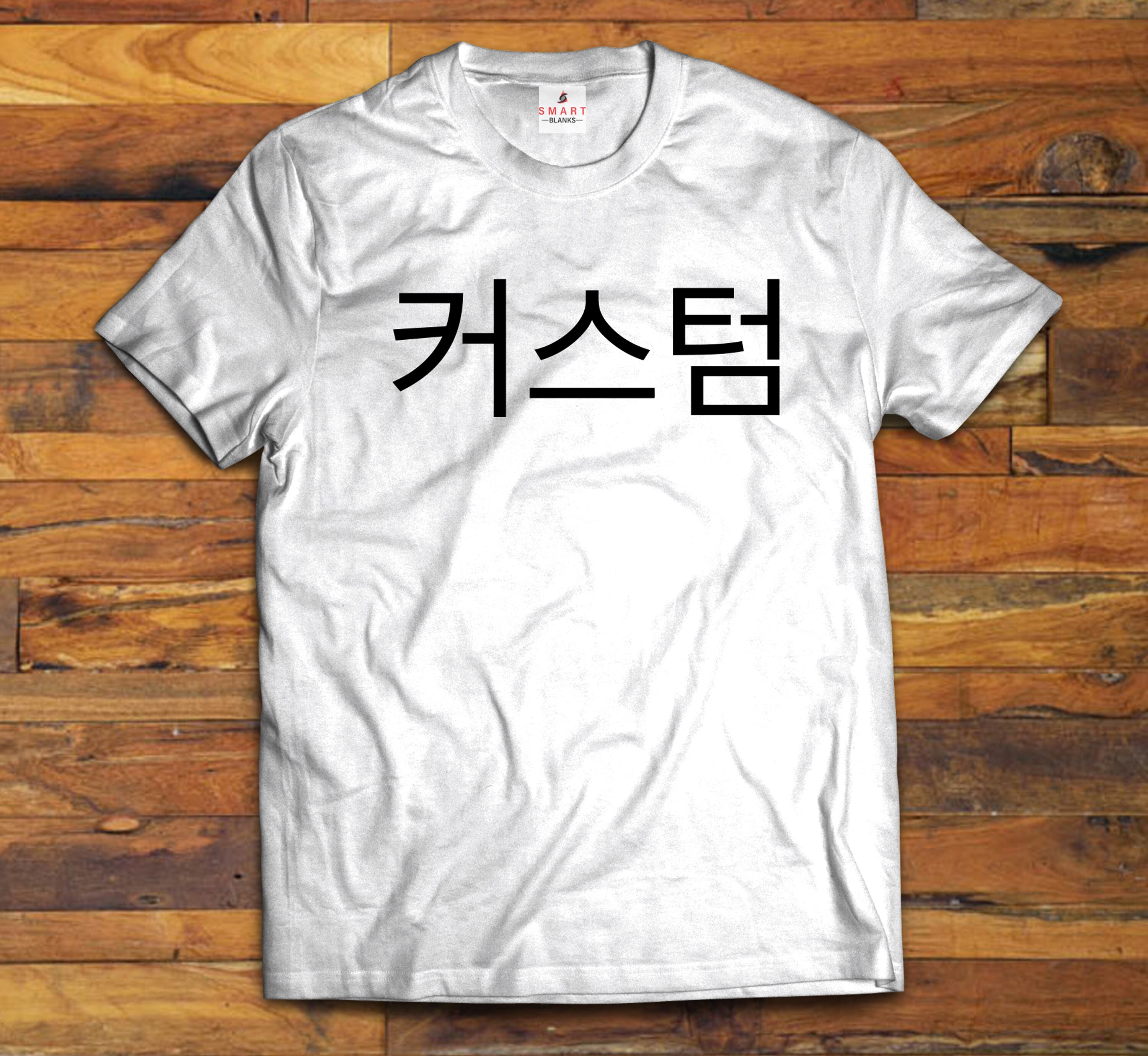 YOUR NAME in KOREAN Custom T-shirt / Korea Shirt Your Text - Etsy