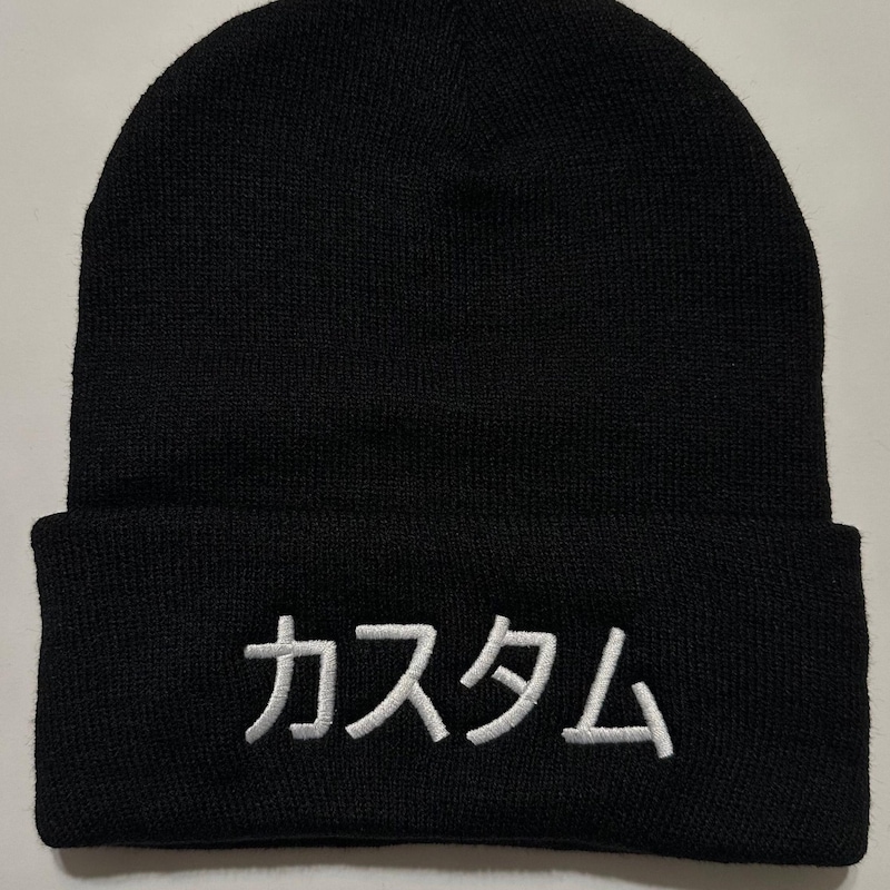 Anime Beanie - Etsy