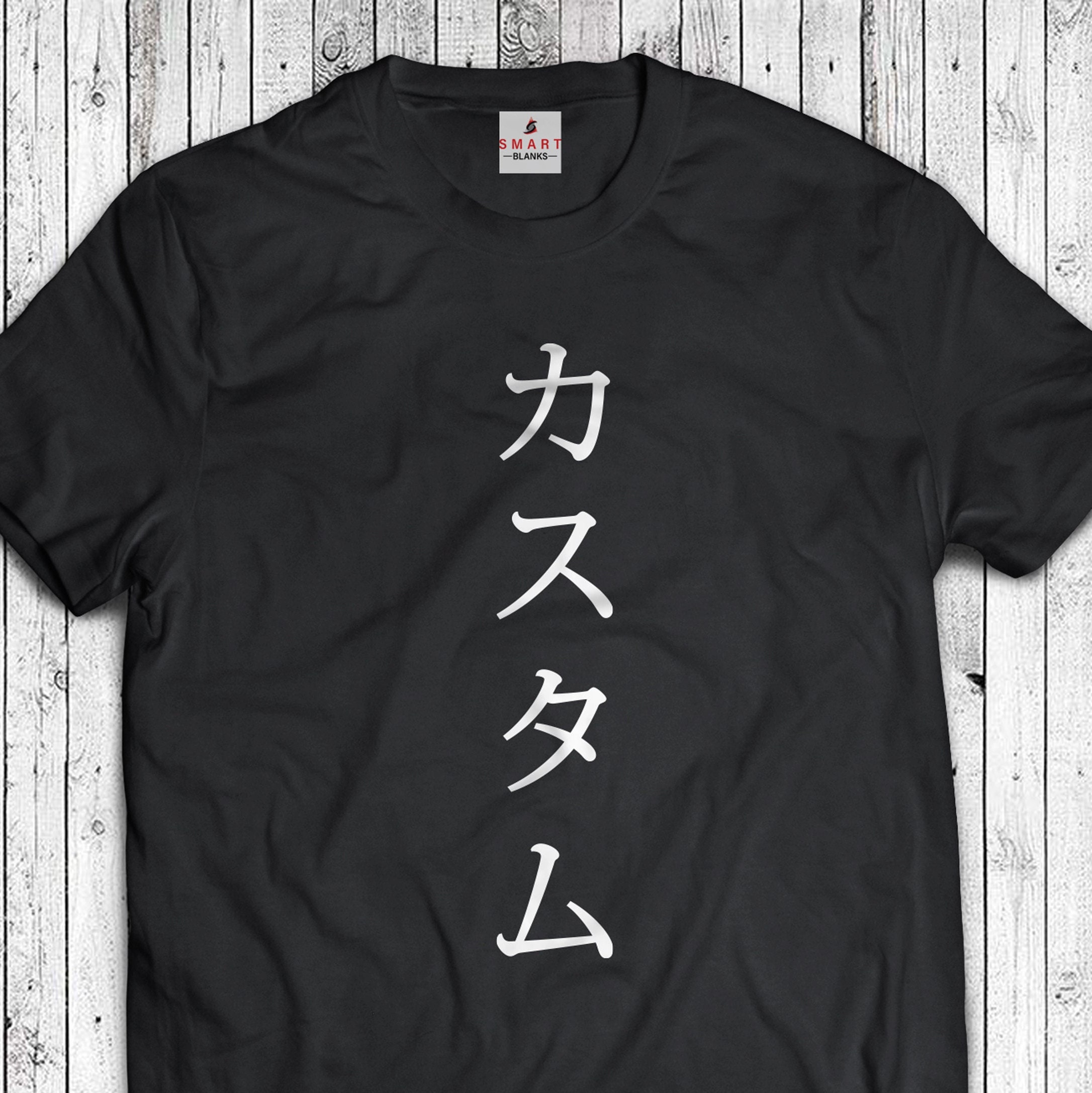 JAPANESE Custom Name, Your Text Translation - Custom T-shirt / Japan ...
