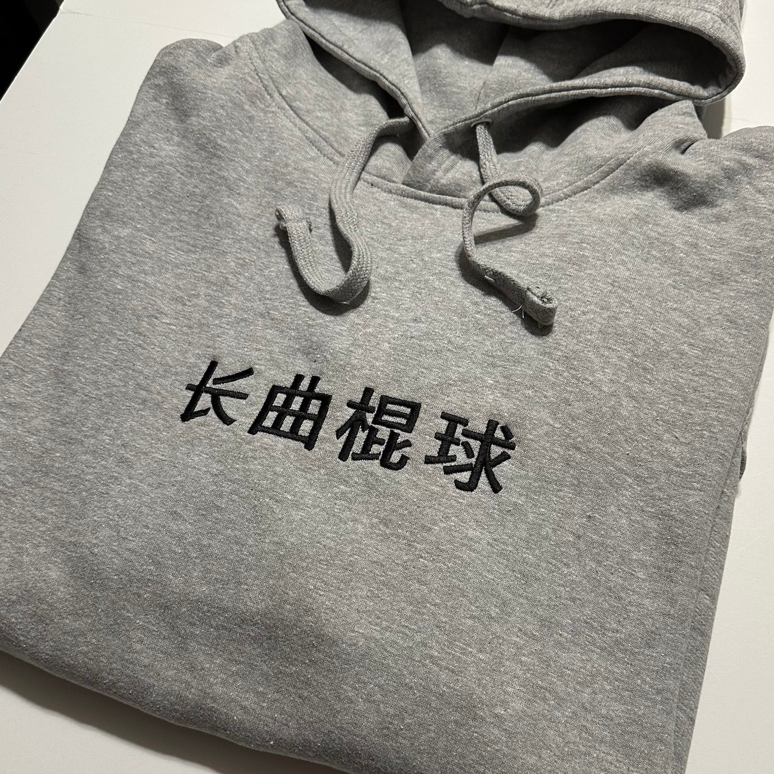 Chinese Your Text Embroidered Hoodie Custom Stitched - Your Text ...