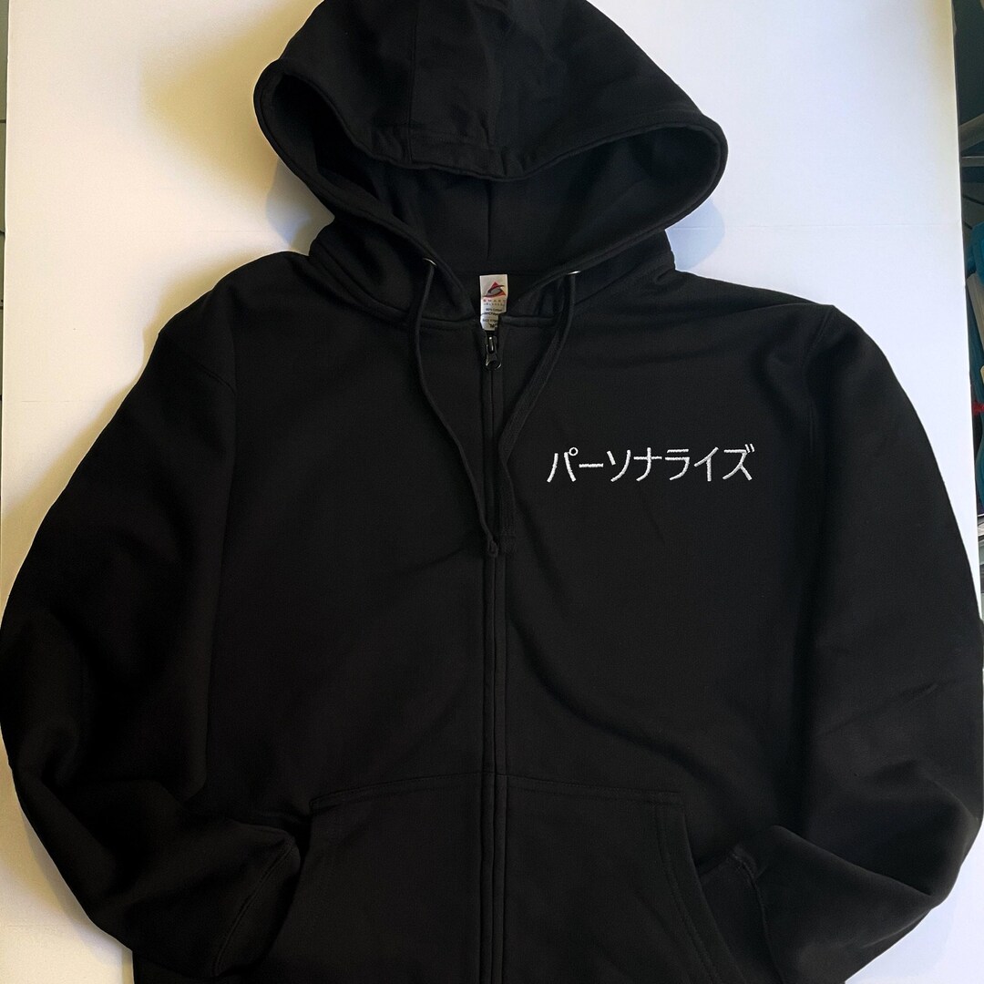 Japanese Embroidered YOUR NAME Custom - / Japan Sweater - Your Text ...