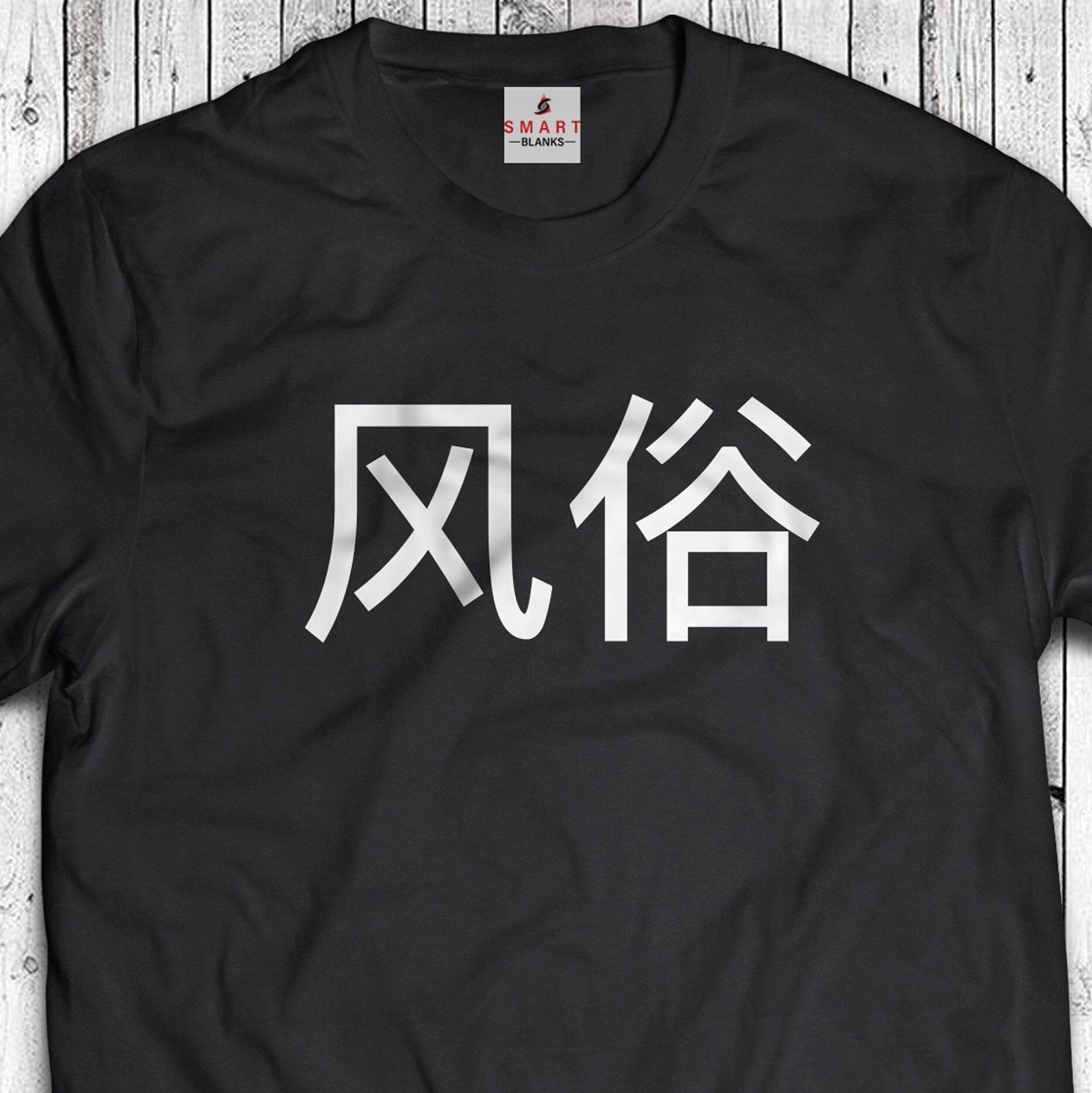 YOUR NAME in CHINESE - Custom T-shirt / China Shirt - Mandarin Your ...